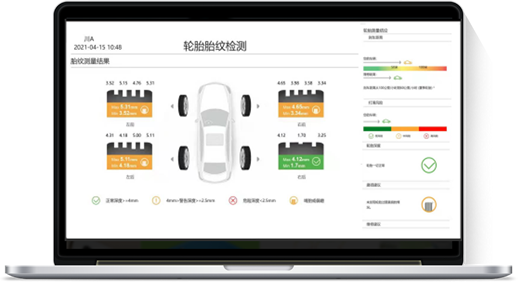 Tire tread depth scanner